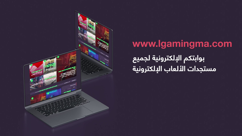 kick Archives - First Gaming and Esports Media Agency in Morocco